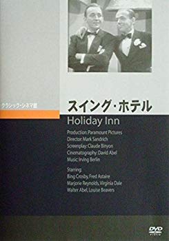 スイング・ホテル [DVD]【メーカー名】ジュネス企画【メーカー型番】【ブランド名】【商品説明】スイング・ホテル [DVD]当店では初期不良に限り、商品到着から7日間は返品を 受付けております。品切れの場合は2週間程度でお届け致します。ご注...