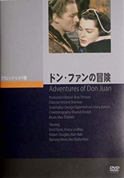 【状態　非常に良い】ドン・ファンの冒険 [DVD]【メーカー名】ジュネス企画【メーカー型番】【ブランド名】ジュネス企画【商品説明】ドン・ファンの冒険 [DVD]当店では初期不良に限り、商品到着から7日間は返品を 受付けております。品切れの場...