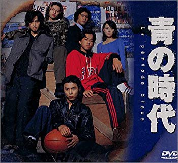 (中古品)青の時代 初回限定(4)〜(6)BOXセット [DVD]【メーカー名】TBS【メーカー型番】【ブランド名】【商品説明】青の時代 初回限定(4)〜(6)BOXセット [DVD]当店では初期不良に限り、商品到着から7日間は返品を 受付...