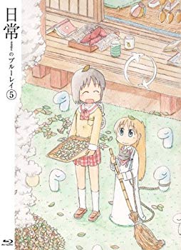 (中古品)日常のブルーレイ 特装版　第5巻 [Blu-ray]【メーカー名】角川書店【メーカー型番】【ブランド名】【商品説明】日常のブルーレイ 特装版　第5巻 [Blu-ray]当店では初期不良に限り、商品到着から7日間は返品を 受付けてお...