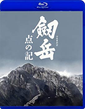 劔岳 点の記【Blu-ray】【メーカー名】フジテレビジョン【メーカー型番】【ブランド名】ポニーキャニオン【商品説明】劔岳 点の記【Blu-ray】当店では初期不良に限り、商品到着から7日間は返品を 受付けております。品切れの場合は2週間程...