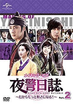 メイキング・オブ 夜警日誌 DVD〜だからもっと好きになる!〜Part.2【メーカー名】NBCユニバーサル・エンターテイメントジャパン【メーカー型番】【ブランド名】Nbcユニバーサル エンターテイメント【商品説明】メイキング・オブ 夜警日誌...