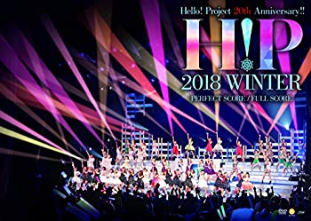 Hello! Project 20th Anniversary!! Hello! Project 2018 WINTER ~PERFECT SCORE・FULL SCORE~ [DVD]【メーカー名】hachama【メーカー型番】【ブランド...