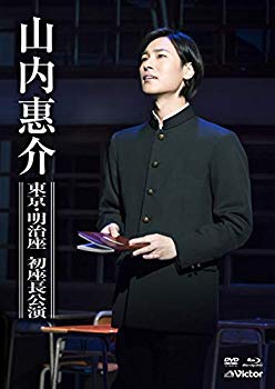 東京・明治座 初座長公演(DVD+Blu ray)【メーカー名】ビクターエンタテインメント【メーカー型番】【ブランド名】【商品説明】東京・明治座 初座長公演(DVD+Blu ray)当店では初期不良に限り、商品到着から7日間は返品を 受付け...