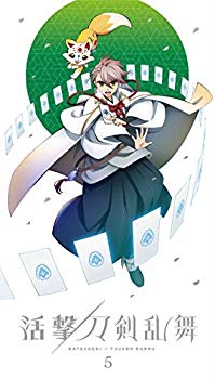 (中古品)活撃 刀剣乱舞 5(完全生産限定版) [DVD]【メーカー名】アニプレックス【メーカー型番】【ブランド名】【商品説明】活撃 刀剣乱舞 5(完全生産限定版) [DVD]当店では初期不良に限り、商品到着から7日間は返品を 受付けており...