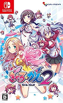ぎゃる☆がん2 通常版 - Switch【メーカー名】インティ・クリエイツ【メーカー型番】【ブランド名】インティ・クリエイツ【商品説明】ぎゃる☆がん2 通常版 - SwitchNintendo Switch版眼力 (フェロモンショット) で...