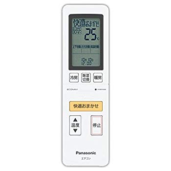 (中古品)Panasonic リモコン CWA75C4312X【メーカー名】Panasonic【メーカー型番】【ブランド名】パナソニック(Panasonic)【商品説明】Panasonic リモコン CWA75C4312X対象商品は下記の「...