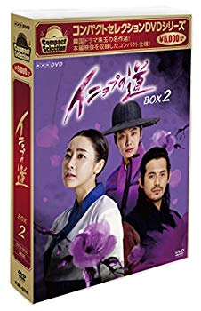 コンパクトセレクション イニョプの道 DVD-BOX2【メーカー名】ポニーキャニオン【メーカー型番】【ブランド名】ポニーキャニオン【商品説明】コンパクトセレクション イニョプの道 DVD-BOX2当店では初期不良に限り、商品到着から7日間は...
