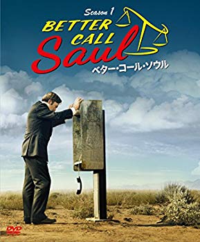 ソフトシェル ベター・コール・ソウル SEASON 1 BOX [DVD]【メーカー名】ソニー・ピクチャーズエンタテインメント【メーカー型番】【ブランド名】ソニーピクチャーズエンタテインメント【商品説明】ソフトシェル ベター・コール・ソウル...