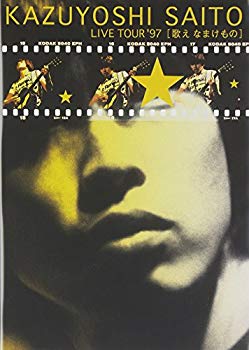 LIVE TOUR’97 歌えなまけもの [DVD]【メーカー名】BMG JAPAN【メーカー型番】【ブランド名】Ariola Japan【商品説明】LIVE TOUR’97 歌えなまけもの [DVD]当店では初期不良に限り、商品到着から7...