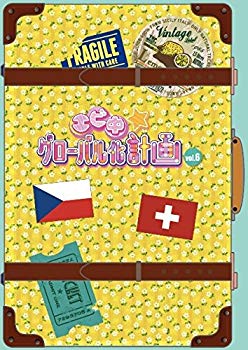 エビ中☆グローバル化計画 VOL.6 [Blu-ray]【メーカー名】スターダストレコーズ【メーカー型番】【ブランド名】【商品説明】エビ中☆グローバル化計画 VOL.6 [Blu-ray]当店では初期不良に限り、商品到着から7日間は返品を ...