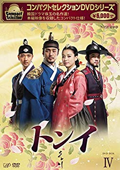 コンパクトセレクション トンイ DVD-BOXIV【メーカー名】バップ【メーカー型番】【ブランド名】バップ【商品説明】コンパクトセレクション トンイ DVD-BOXIV当店では初期不良に限り、商品到着から7日間は返品を 受付けております。品...