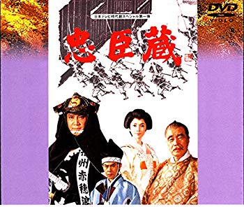 忠臣蔵 [DVD]【メーカー名】バップ【メーカー型番】【ブランド名】バップ【商品説明】忠臣蔵 [DVD]当店では初期不良に限り、商品到着から7日間は返品を 受付けております。品切れの場合は2週間程度でお届け致します。ご注文からお届けまで1、...