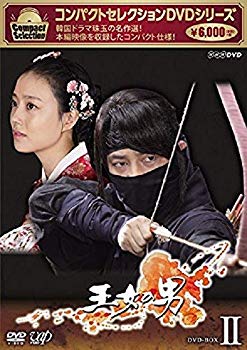 コンパクトセレクション「王女の男」DVD-BOXII【メーカー名】バップ【メーカー型番】【ブランド名】【商品説明】コンパクトセレクション「王女の男」DVD-BOXII当店では初期不良に限り、商品到着から7日間は返品を 受付けております。品切...