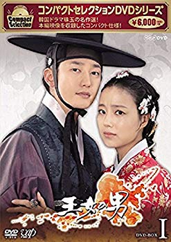 コンパクトセレクション「王女の男」DVD-BOXI【メーカー名】バップ【メーカー型番】【ブランド名】【商品説明】コンパクトセレクション「王女の男」DVD-BOXI当店では初期不良に限り、商品到着から7日間は返品を 受付けております。品切れの...
