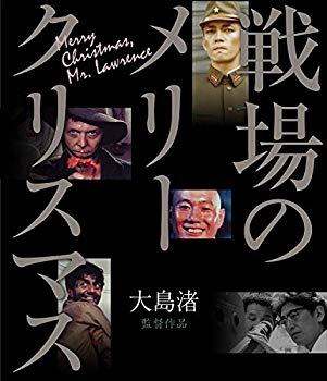 戦場のメリークリスマス Blu-ray【メーカー名】紀伊國屋書店【メーカー型番】【ブランド名】【商品説明】戦場のメリークリスマス Blu-ray当店では初期不良に限り、商品到着から7日間は返品を 受付けております。品切れの場合は2週間程度で...