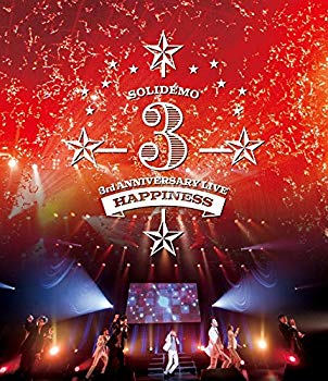 SOLIDEMO 3rd ANNIVERSARY LIVE Happiness [Blu-ray]【メーカー名】エイベックス・トラックス【メーカー型番】【ブランド名】【商品説明】SOLIDEMO 3rd ANNIVERSARY LIVE H...