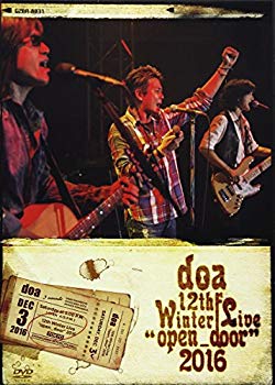doa 12th Winter Live“open_door2016 [DVD]【メーカー名】GIZA【メーカー型番】【ブランド名】【商品説明】doa 12th Winter Live“open_door2016 [DVD]当店では初期不良...