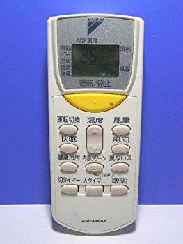 (中古品)ダイキン エアコンリモコン ARC446A4【メーカー名】ダイキン【メーカー型番】ARC446A4【ブランド名】ダイキン(DAIKIN)【商品説明】ダイキン エアコンリモコン ARC446A4お届け：受注後に再メンテ、梱包します。...