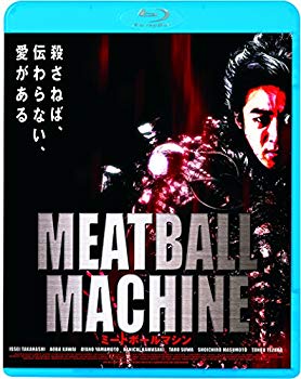 MEATBALL MACHINE ミートボールマシン [Blu-ray]【メーカー名】キングレコード【メーカー型番】【ブランド名】【商品説明】MEATBALL MACHINE ミートボールマシン [Blu-ray]当店では初期不良に限り、商...
