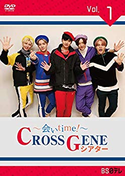 未使用、未開封品ですが弊社で一般の方から買取しました中古品です。一点物で売り切れ終了です。~会いtime! ~ CROSS GENEシアター Vol.1 [DVD]【メーカー名】リバプール【メーカー型番】【ブランド名】【商品説明】~会いti...