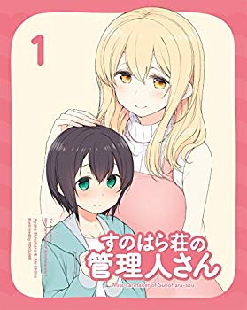 すのはら荘の管理人さん Blu-ray 第1巻 [Blu-ray]【メーカー名】DMM pictures【メーカー型番】【ブランド名】【商品説明】すのはら荘の管理人さん Blu-ray 第1巻 [Blu-ray]当店では初期不良に限り、商品...