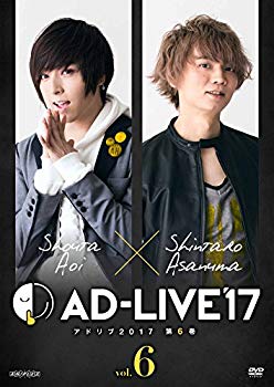 (中古品)「AD-LIVE2017」第6巻(蒼井翔太×浅沼晋太郎)(初回仕様限定版) [DVD]【メーカー名】アニプレックス【メーカー型番】【ブランド名】【商品説明】「AD-LIVE2017」第6巻(蒼井翔太×浅沼晋太郎)(初回仕様限定版)...