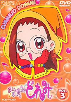 おジャ魔女どれみ(3) [DVD]【メーカー名】東映ビデオ【メーカー型番】【ブランド名】東映ビデオ【商品説明】おジャ魔女どれみ(3) [DVD]当店では初期不良に限り、商品到着から7日間は返品を 受付けております。品切れの場合は2週間程度で...