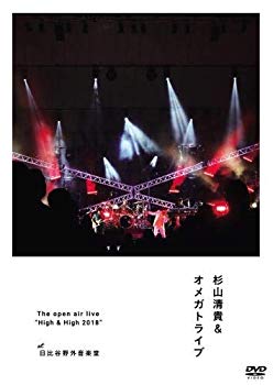 The open air live “High&High 2018 【DVD】【メーカー名】キングレコード【メーカー型番】【ブランド名】【商品説明】The open air live “High&High 2018 【DVD】当店では初期不...