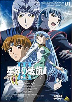 星界の戦旗 III volume01 [DVD]【メーカー名】バンダイビジュアル【メーカー型番】【ブランド名】バンダイビジュアル【商品説明】星界の戦旗 III volume01 [DVD]当店では初期不良に限り、商品到着から7日間は返品を ...