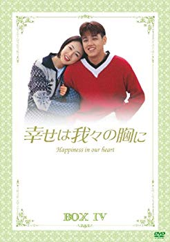 幸せは我々の胸に DVD-BOX 4【メーカー名】ポニーキャニオン【メーカー型番】【ブランド名】ポニーキャニオン【商品説明】幸せは我々の胸に DVD-BOX 4当店では初期不良に限り、商品到着から7日間は返品を 受付けております。品切れの場...