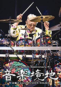 音楽境地(壱)~奇跡のJAZZ FUSION NIGHT~ [DVD]【メーカー名】Sony Music Direct(Japan)Inc.(SME)(D)【メーカー型番】【ブランド名】【商品説明】音楽境地(壱)~奇跡のJAZZ FUSIO...