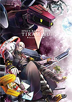 宇宙戦艦ティラミス 下巻 [Blu-ray]【メーカー名】オーバーラップ【メーカー型番】【ブランド名】【商品説明】宇宙戦艦ティラミス 下巻 [Blu-ray]当店では初期不良に限り、商品到着から7日間は返品を 受付けております。品切れの場合...