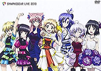 (中古品)シンフォギア ライブ 2013 [DVD]【メーカー名】キングレコード【メーカー型番】【ブランド名】キングレコード【商品説明】シンフォギア ライブ 2013 [DVD]お届け：受注後に再メンテ、梱包します。到着まで3日〜10日程度...
