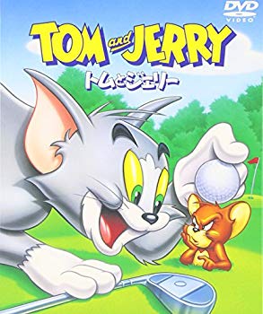 トムとジェリー セット1 【VOL.1〜4】 [DVD]【メーカー名】ワーナー・ホーム・ビデオ【メーカー型番】【ブランド名】ワーナーホームビデオ【商品説明】トムとジェリー セット1 【VOL.1〜4】 [DVD]当店では初期不良に限り、商品...
