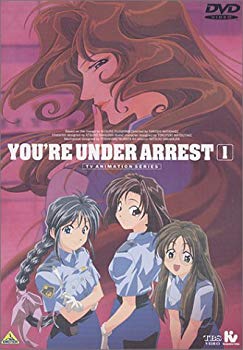 逮捕しちゃうぞ vol.1 [DVD]【メーカー名】バンダイビジュアル【メーカー型番】【ブランド名】バンダイビジュアル【商品説明】逮捕しちゃうぞ vol.1 [DVD]当店では初期不良に限り、商品到着から7日間は返品を 受付けております。品...