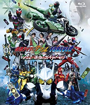 仮面ライダーW（ダブル） FOREVER AtoZ 運命のガイアメモリ [Blu-ray]【メーカー名】TOEI COMPANY,LTD.(TOE)(D)【メーカー型番】【ブランド名】【商品説明】仮面ライダーW（ダブル） FOREVER A...