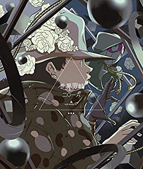 amazarashi Live Tour 2016 世界分岐二〇一六 [Blu-ray]【メーカー名】SMA(SME)(D)【メーカー型番】【ブランド名】【商品説明】amazarashi Live Tour 2016 世界分岐二〇一六 [B...