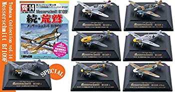 中古品