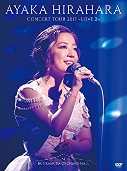CONCERT TOUR 2017 ~LOVE2~ at Bunkamura ORCHARD HALL [DVD]【メーカー名】ユニバーサル ミュージック【メーカー型番】【ブランド名】【商品説明】CONCERT TOUR 2017 ~LOV...