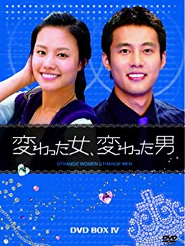 変わった女、変わった男 DVD-BOX4【メーカー名】エプコット【メーカー型番】【ブランド名】エプコット【商品説明】変わった女、変わった男 DVD-BOX4当店では初期不良に限り、商品到着から7日間は返品を 受付けております。品切れの場合は...