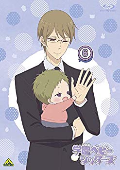 学園ベビーシッターズ　6　(特装限定版) [Blu-ray]【メーカー名】バンダイナムコアーツ【メーカー型番】【ブランド名】【商品説明】学園ベビーシッターズ　6　(特装限定版) [Blu-ray]当店では初期不良に限り、商品到着から7日間は...