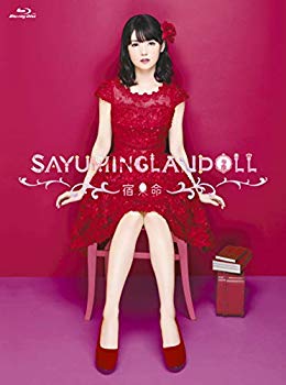 SAYUMINGLANDOLL~宿命~ [Blu-ray]【メーカー名】ダイキサウンド【メーカー型番】【ブランド名】【商品説明】SAYUMINGLANDOLL~宿命~ [Blu-ray]当店では初期不良に限り、商品到着から7日間は返品を 受...