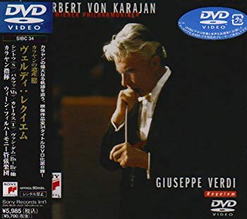 ヴェルディ:レクイエム [DVD]【メーカー名】ソニー・ミュージックジャパンインターナショナル【メーカー型番】【ブランド名】【商品説明】ヴェルディ:レクイエム [DVD]当店では初期不良に限り、商品到着から7日間は返品を 受付けております。...
