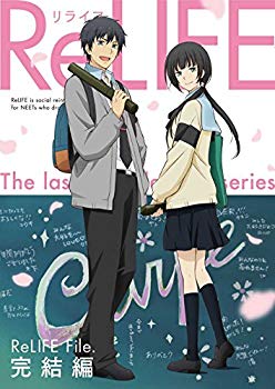 (中古品)ReLIFE 完結編(完全生産限定版) [Blu-ray]【メーカー名】アニプレックス【メーカー型番】【ブランド名】【商品説明】ReLIFE 完結編(完全生産限定版) [Blu-ray]お届け：受注後に再メンテ、梱包します。到着ま...