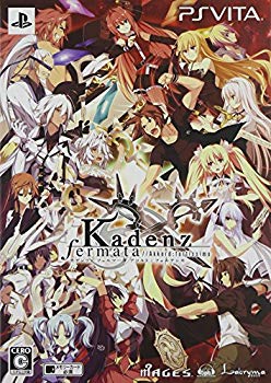 カデンツァ フェルマータ アコルト:フォルテシモ (限定版) (カデンツァ オーディオコレクション CD、 ペーパーオープナー、コスチュームチェンジプロダクトコード 同梱) - PSVita【メーカー名】5pb.【メーカー型番】【ブランド名...