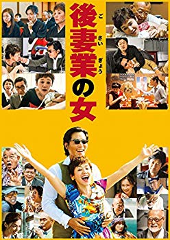 後妻業の女 Blu-ray豪華版【メーカー名】東宝【メーカー型番】【ブランド名】東宝【商品説明】後妻業の女 Blu-ray豪華版当店では初期不良に限り、商品到着から7日間は返品を 受付けております。品切れの場合は2週間程度でお届け致します。...
