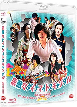 素敵なダイナマイトスキャンダル [Blu-ray]【メーカー名】バンダイナムコアーツ【メーカー型番】【ブランド名】【商品説明】素敵なダイナマイトスキャンダル [Blu-ray]当店では初期不良に限り、商品到着から7日間は返品を 受付けており...