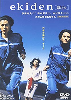 ekiden[駅伝] [DVD]【メーカー名】東映ビデオ【メーカー型番】【ブランド名】【商品説明】ekiden[駅伝] [DVD]当店では初期不良に限り、商品到着から7日間は返品を 受付けております。品切れの場合は2週間程度でお届け致します...