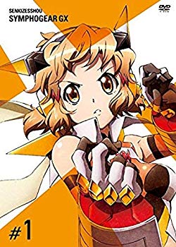 戦姫絶唱シンフォギアGX　1 [Blu-ray]【メーカー名】キングレコード【メーカー型番】【ブランド名】【商品説明】戦姫絶唱シンフォギアGX　1 [Blu-ray]当店では初期不良に限り、商品到着から7日間は返品を 受付けております。品切...
